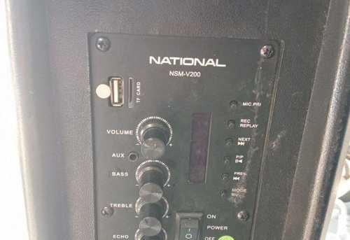 Аудиосистема National Nsm-V200