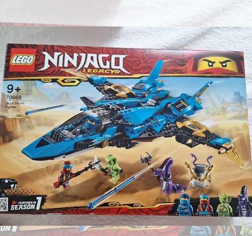 Lego ninjago 70668