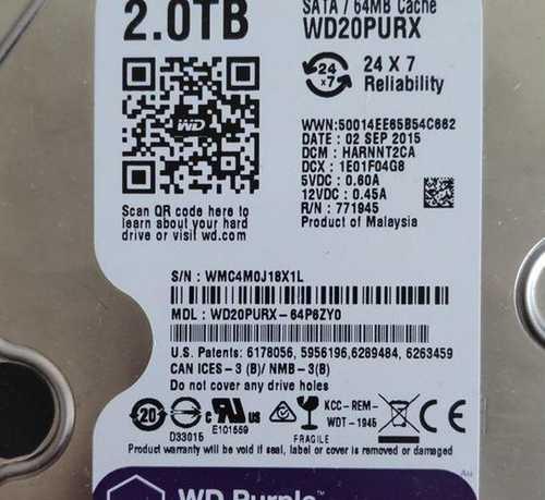 Жесткий диск HDD WD Purple 2TB
