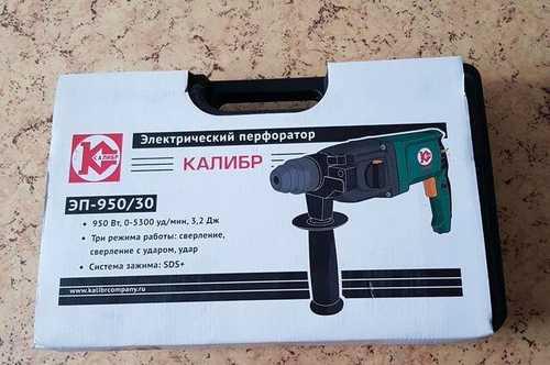 Перфоратор калибр эп-950/30