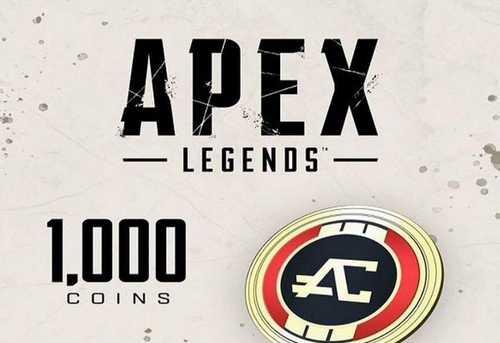 Ключ на 1000 Coins Apex Legends