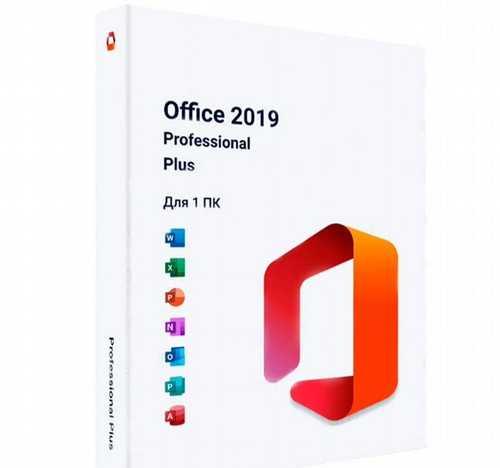 Ключ активации Microsoft Office 2019 Pro Plus