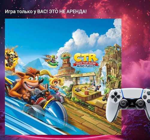 Crash Team Racing Nitro-Fueled ps4 и ps5