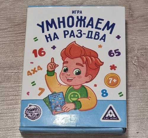 Обучающие игры (чтение, умножение)