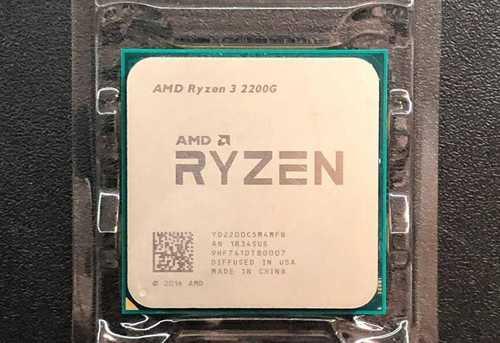 Процессор AMD Ryzen 3 2200G BOX