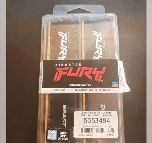Оперативная память ddr4 16gb 3200 fury beast