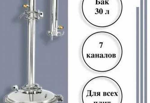 Бак, куб на 20л 1,2мм, дно 5мм aisi 304