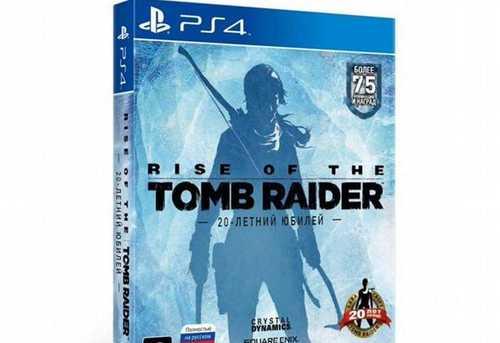 Rise of Tomb Raider 20-летний юбилей (PS4)