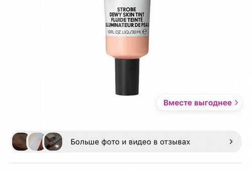 MAC Тональный флюид