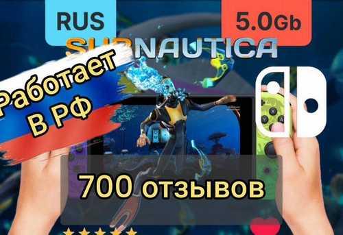 Subnautica игры для Nintendo Switch