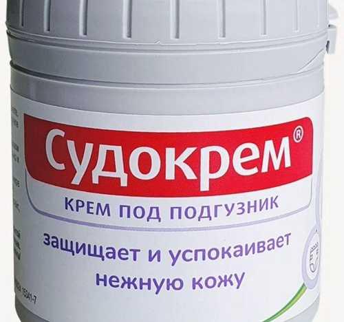Крем