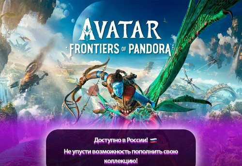 Avatar Frontiers of Pandora для PS5
