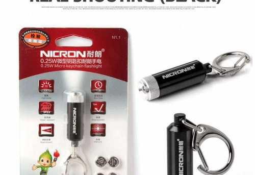 Nicron микро брелок фонарик LED 3,6 х 1,1 см