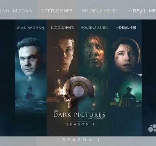 The Dark Pictures Anthology 4в1 Season One PS4/PS5