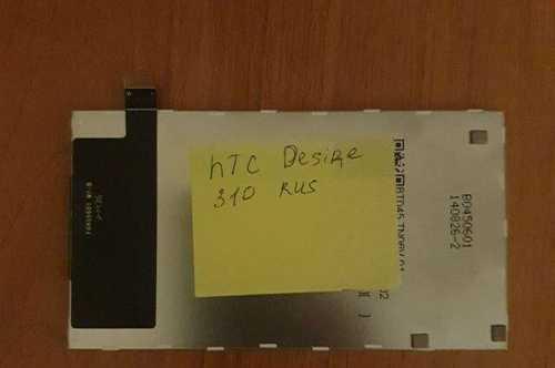 Дисплей HTC Desir 310 + тачскрин (черный)