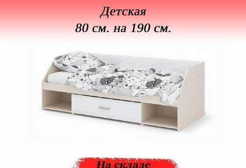 Детская кровать 190*80 см
