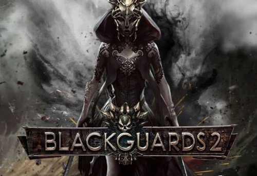 Blackguards 2 (PS4)