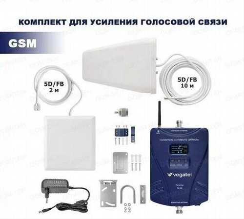 Усиление сигнала голосовой Связи GSM KT-124