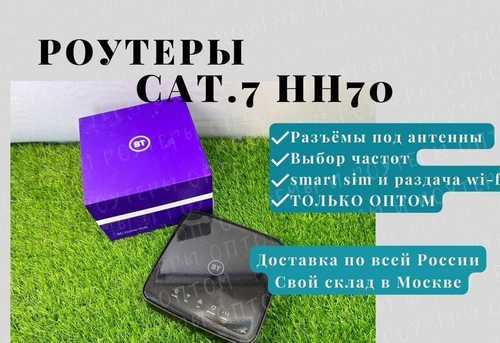 Роутер alcatel cat.7 hh70 2.4 и 5 ггц wifi