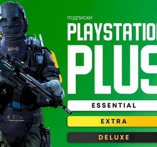 Подписка PS Plus