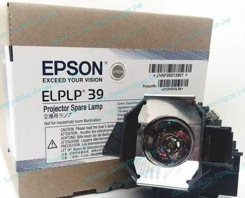 Новая оригинальная лампа Epson elplp39