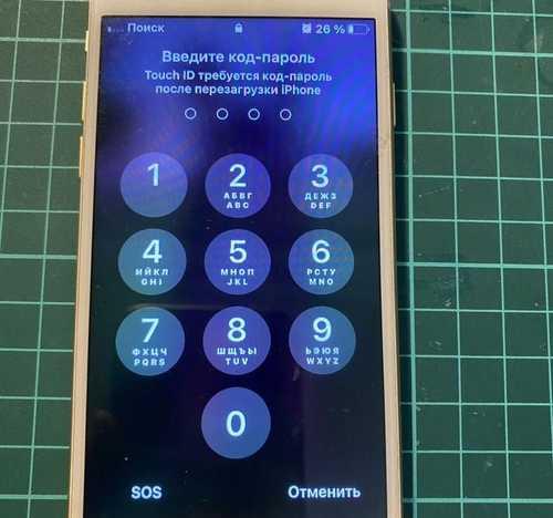 iPhone 7, 32 ГБ