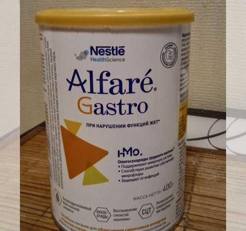 Смесь Nestle Alfare Gastro