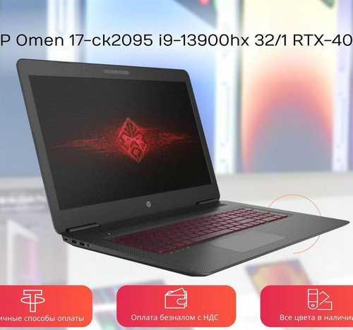 HP Omen 17-ck2095 i9-13900hx 32/1 RTX-4080