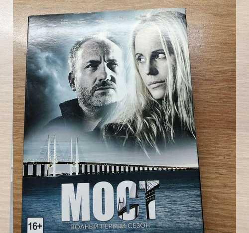 DVD фильм " Мост" 4 полных сезона