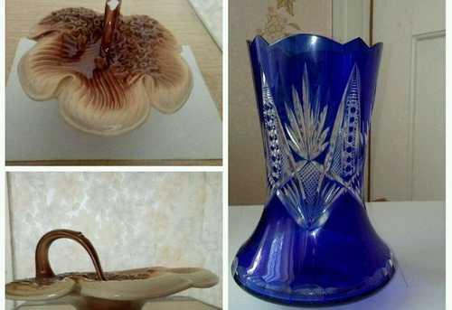 Керамическая конфетница.ваза синяя