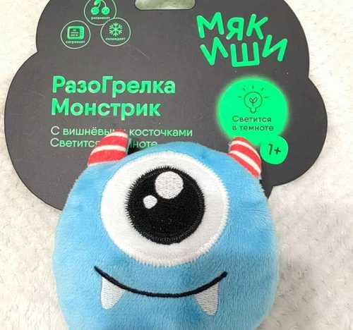 Грелка с вишневыми косточками