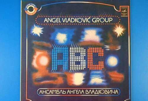 Ансамбль Ангела Владковича "авс" -LP -1983 г