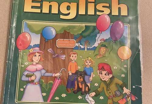 Учебник Enjoy English 3 Биболетова
