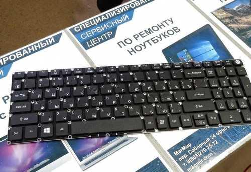 Клавиатура для Acer TravelMate P257-M