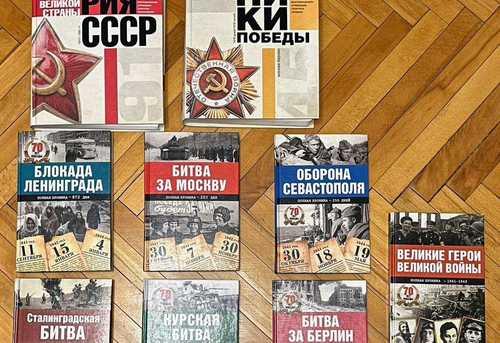 Все книги из серии Полная хроника Сульдин А.В