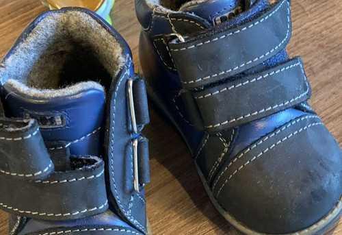 Ботинки детские