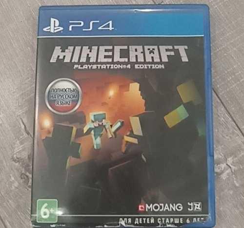 Игры для ps4