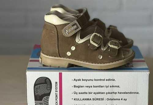Сандалии кожаные детские Ortopedia (Турция)