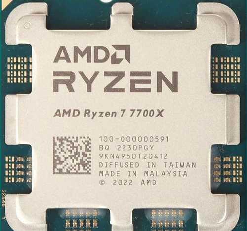 AMD Ryzen 7 7700X