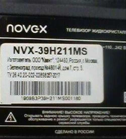 Телевизор Novex NVX- 39H211MS на запчасти