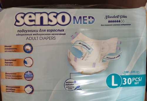 Подгузники Senso Med (Сенсо Мед) для взрослых