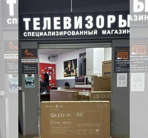 Телевизор Hisense 55E7KQ PRO