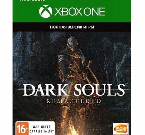 Dark souls: remastered