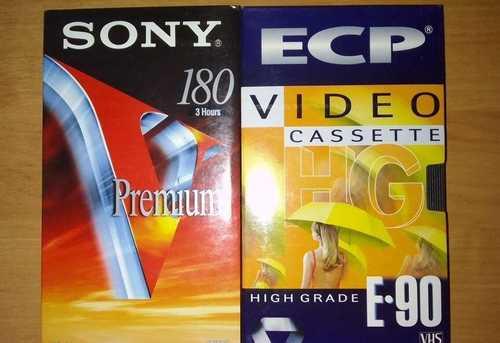 Видеокассеты новые VHS sony