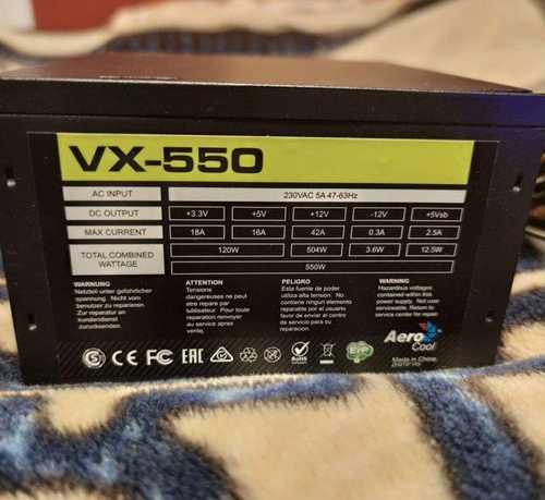 Блок питания Aerocool ATX 550W VX-550 Plus, нераб