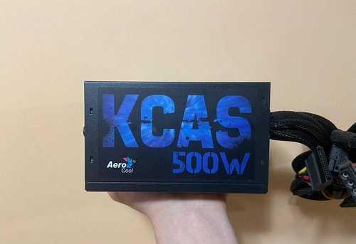 Блок питания Kcas 500W