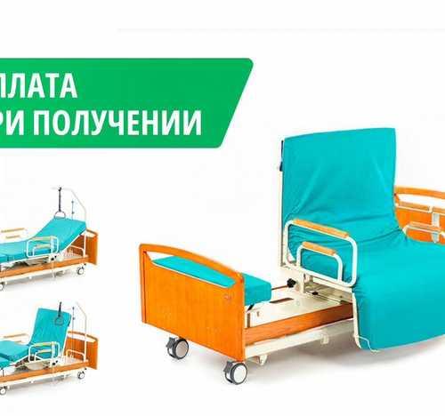 Кровать для лежачих больных кмр-19