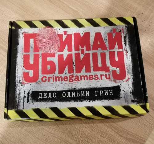 Играй поймай убийцу, дело Оливии Грин
