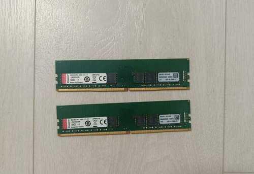 Серверная оперативная память Kingston DDR4 32Gb
