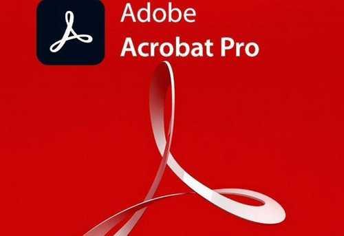 Adobe Acrobat pro 2024 бессрочно